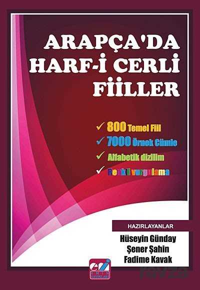 Arapça'da Harf-i Cerli Fiiller, En Uygun Fiyatlı Kaliteli İslami Dini ...